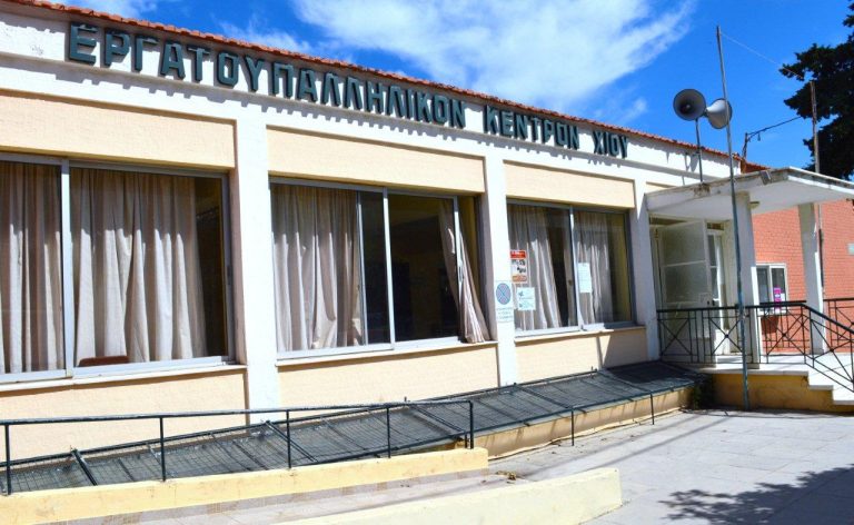 ΕΡΓΑΤΙΚΗ ΠΡΩΤΟΜΑΓΙΑ 2022 - Chiospen