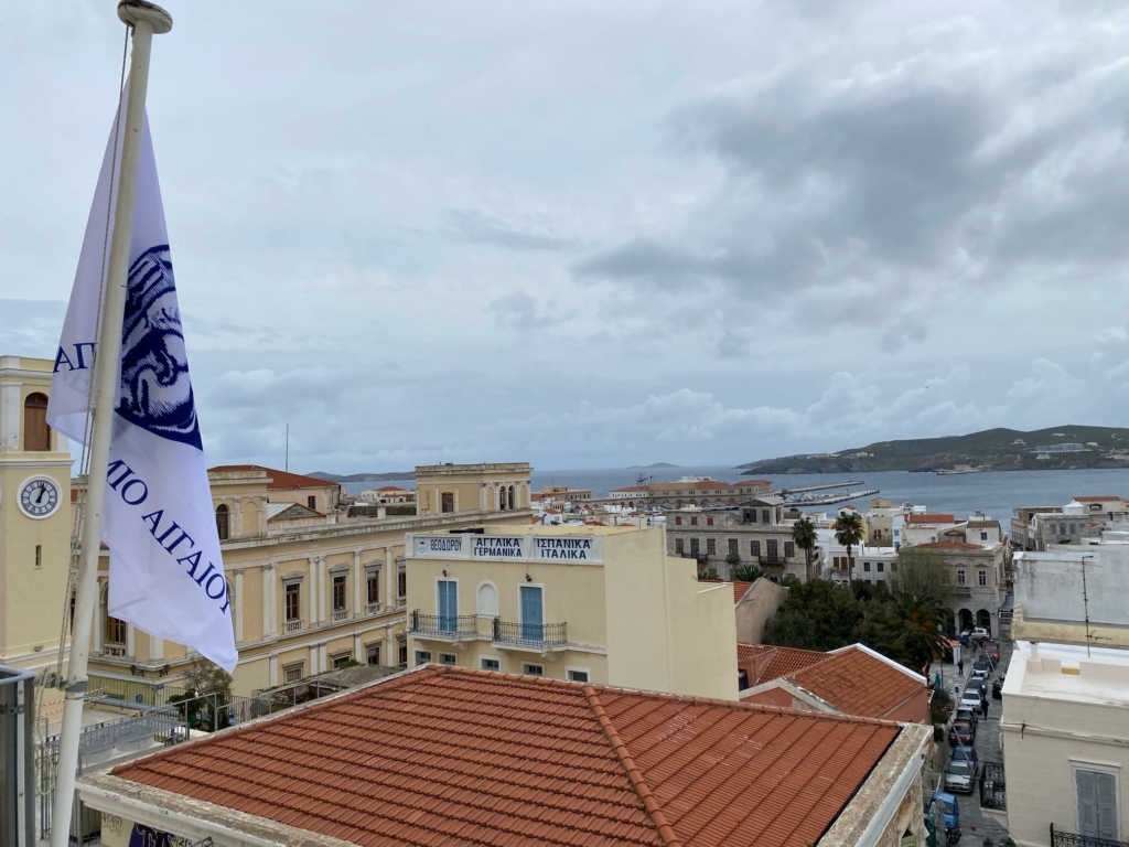 Το Πανεπιστήμιο Αιγαίου στην κορυφή των καλύτερων Πανεπιστημίων - Chiospen