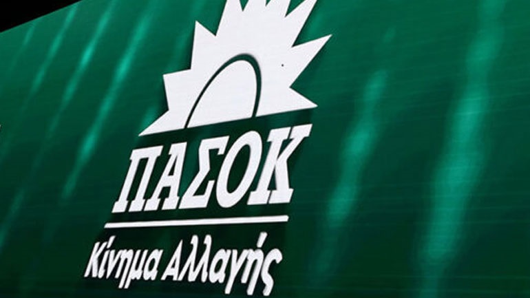 ΑΝΑΚΟΙΝΩΣΗ Κ.Ο. ΠΑΣΟΚ – ΚΙΝΗΜΑ ΑΛΛΑΓΗΣ - Chiospen
