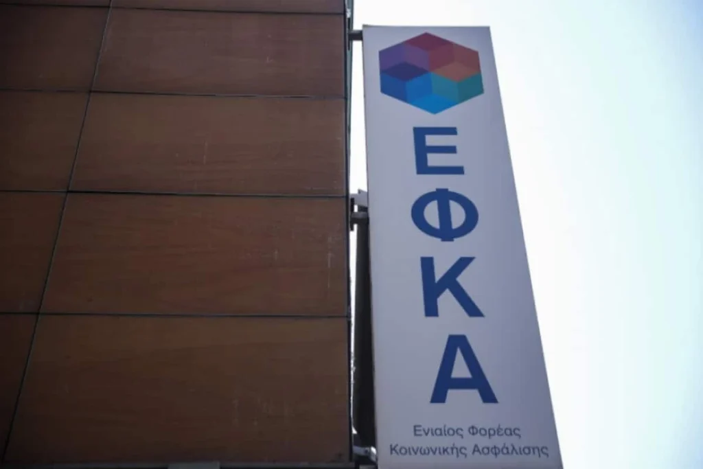 Συντάξεις: Πληρωμή 37.500 εφάπαξ μέσα στο 2025 από τον ΕΦΚΑ [πίνακες με ...
